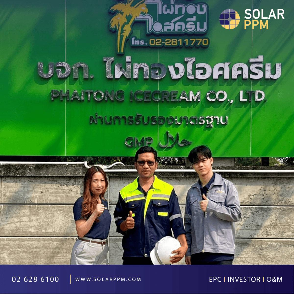 Solar PPM บริษัทผลิตแผง และติดตั้งโซลาร์เซลล์ในไทย